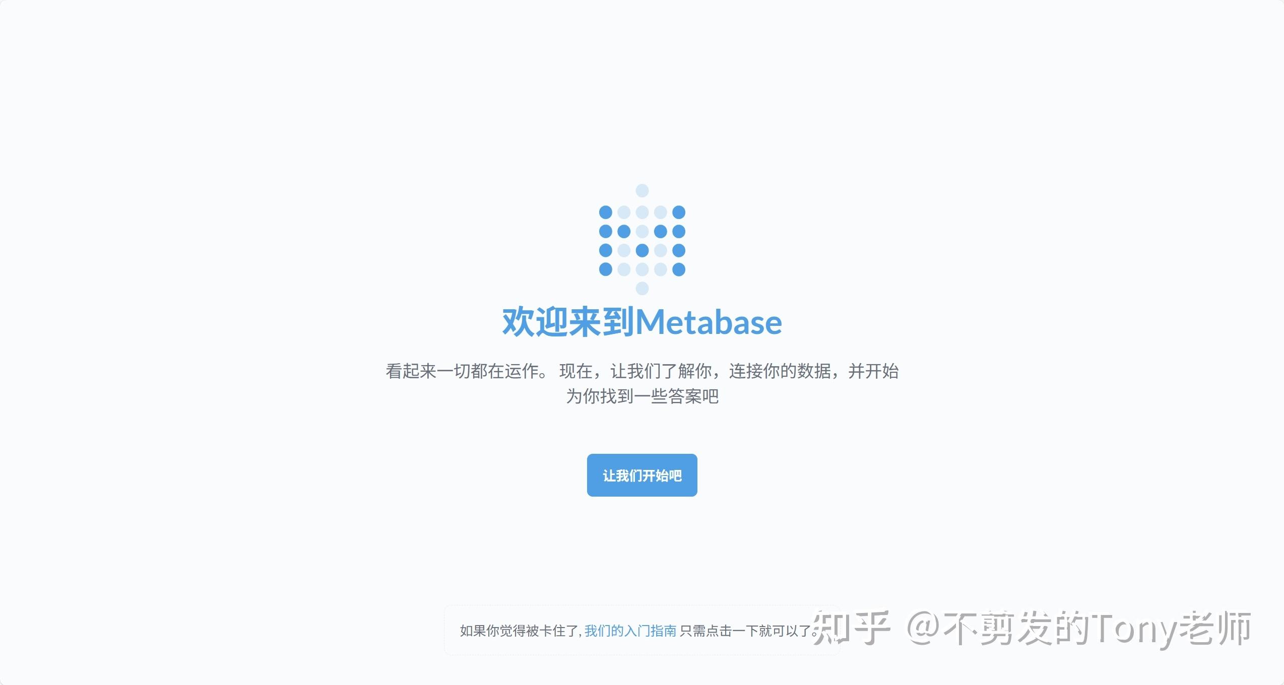 Metabase：一个免费开源的BI平台 - 知乎