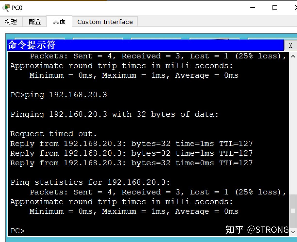 实现不同VLAN间的通信（单臂路由实验） - 知乎