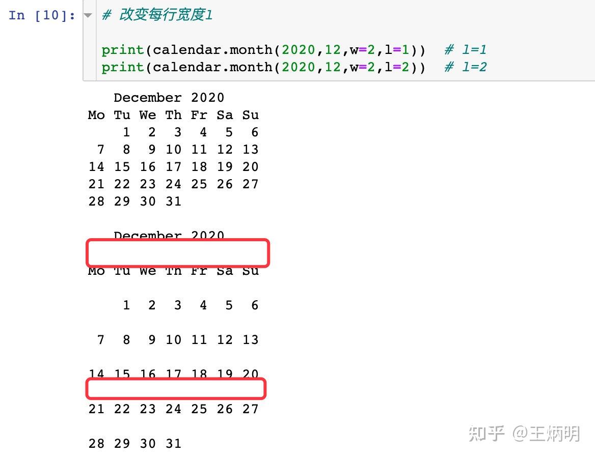花了两天，终于把 Python 的时间转化给整明白了（超多图解） - 知乎