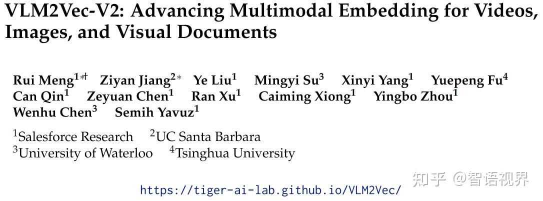 VLM2Vec-V2：统一支持图像、视频、文档的全能多模态嵌入模型! - 知乎