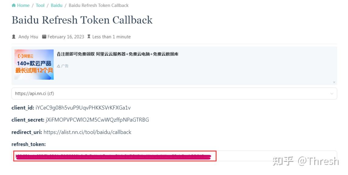 alist3.27挂载百度网盘+PotPlayer播放百度网盘视频配置教程 - 知乎