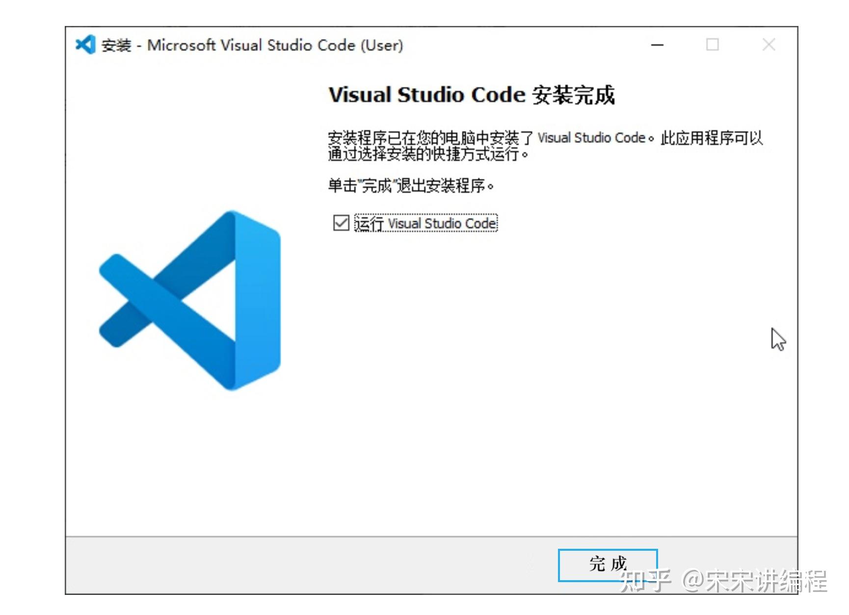 Python基础教程—安装Visual Studio Code及扩展插件 - 知乎