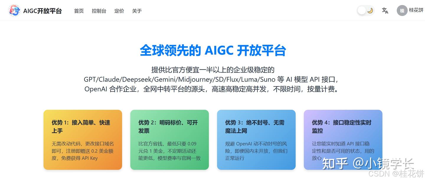 AIGC：由人工智能驱动的新时代创作工具，为内容生成打开无限可能 - 知乎