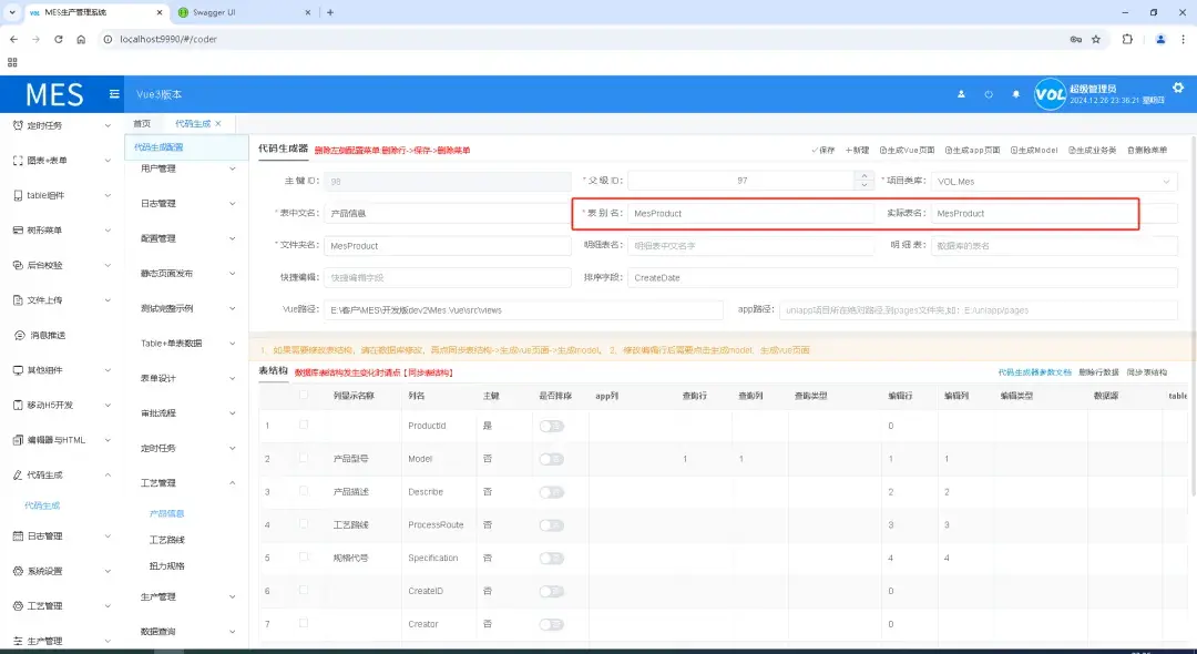 C# VOL.NET6开发小型MES系统完整篇 - 知乎