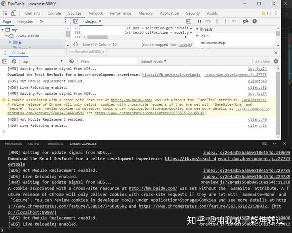在VSCode中调试webpack-dev-server项目 - 知乎