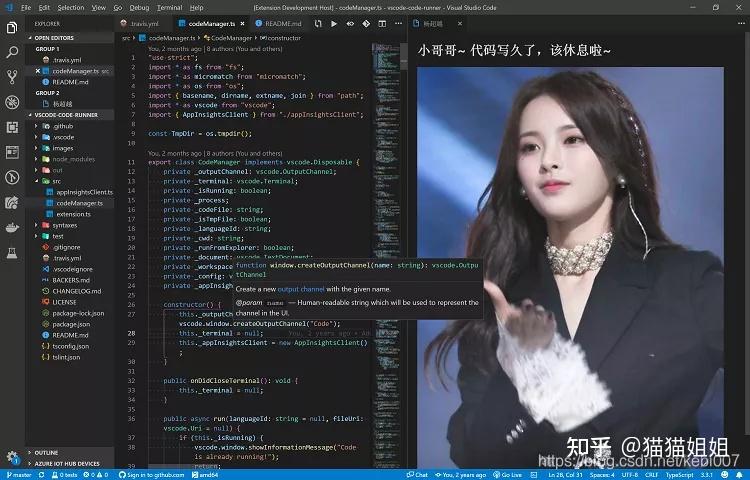10 个 Vscode 摸鱼神器,确定不试一下? 知乎
