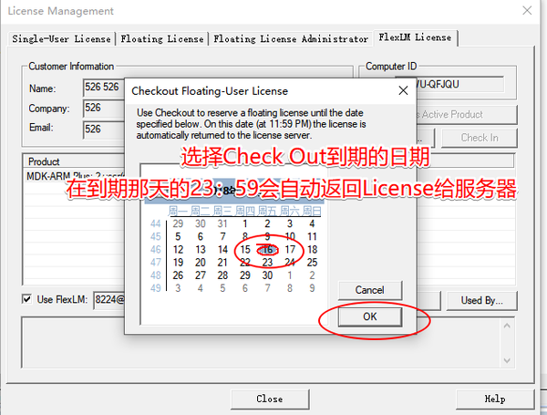 KEIL正版安装（公司） - 知乎
