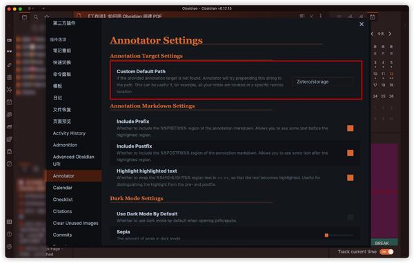 工作流：如何在Obsidian中阅读PDF - 知乎