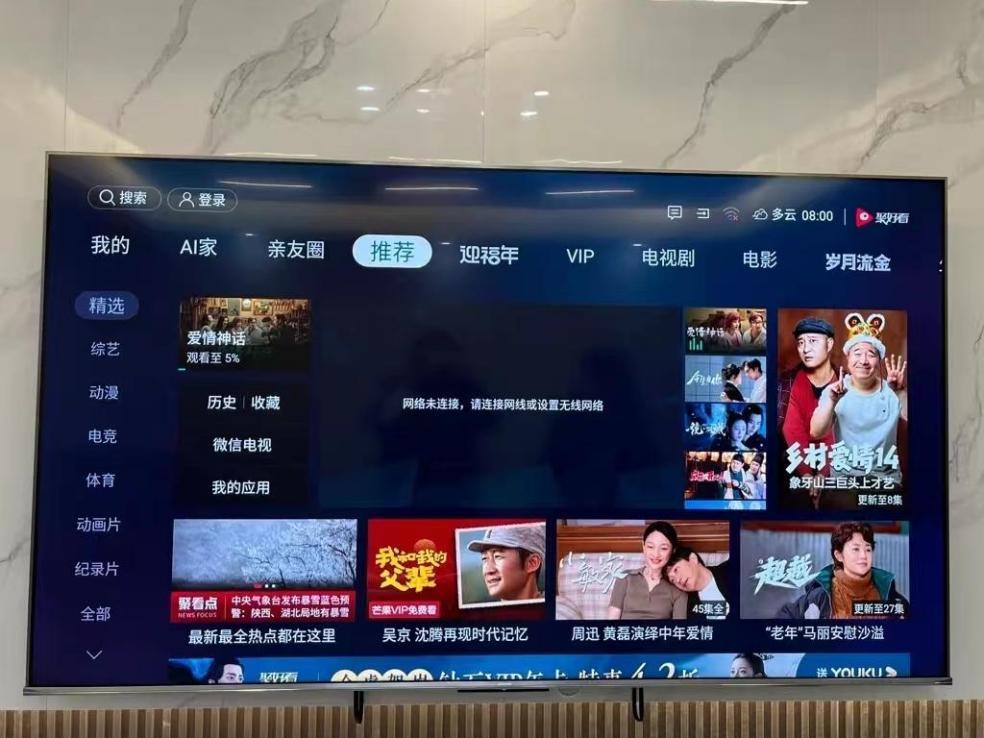 618买什么电视——海信e8g 知乎