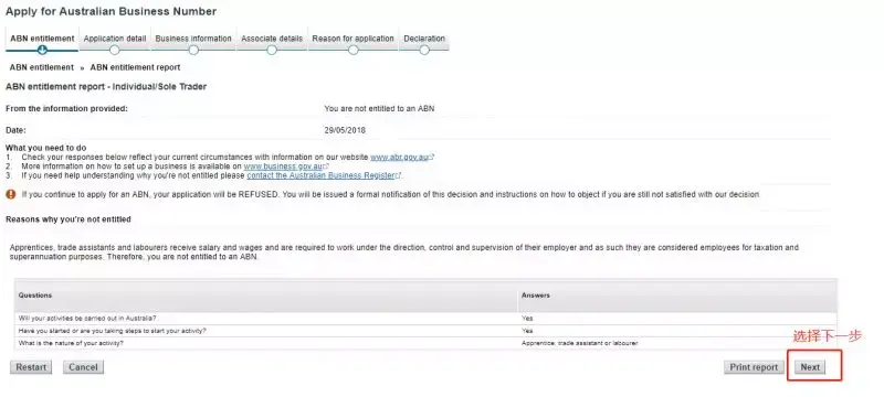 【超实用】没有比这更详细的TFN&ABN申请教程了！ - 知乎