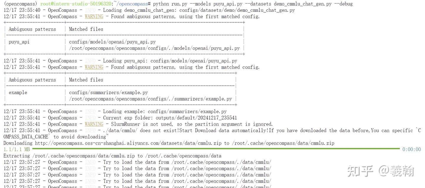 OpenCompass 评测大模型：从配置到性能测试全攻略 - 知乎