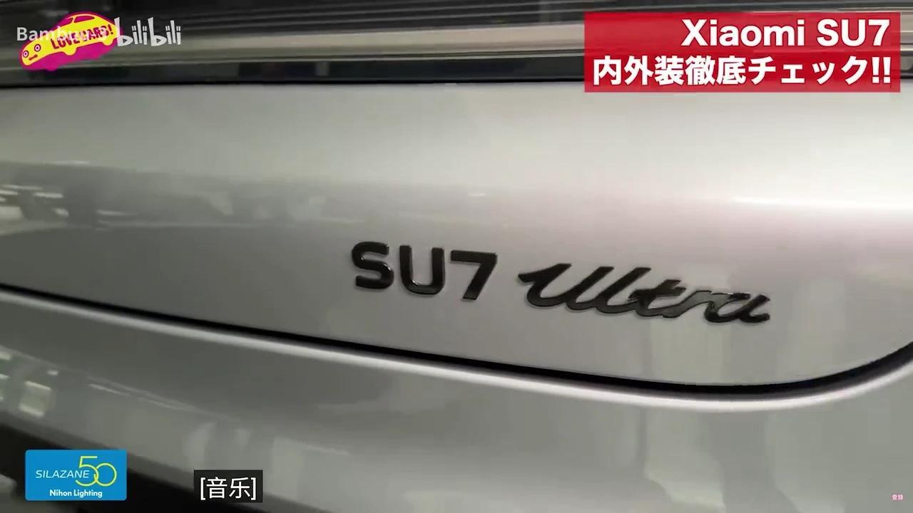 1548匹马力，性价比惊人！日本汽车博主测评小米SU7 Ultra by LOVECARS!TV! - 知乎