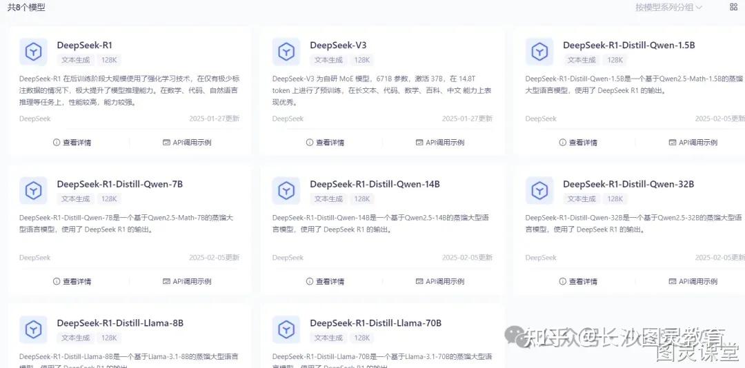 SpringBoot + Spring AI Alibaba 整合阿里云百炼DeepSeek大模型 - 知乎