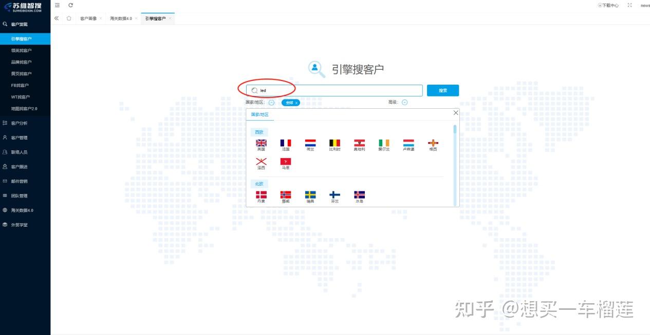 外贸人不懂FAS和FCA的区别，看这篇就知道了 - 知乎