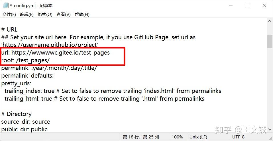 hexo+gitee搭建个人博客，免费，适合小白 - 知乎