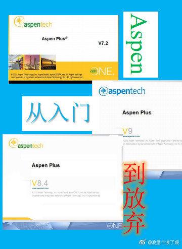 Aspen软件安装过程问题解决方法 - 知乎