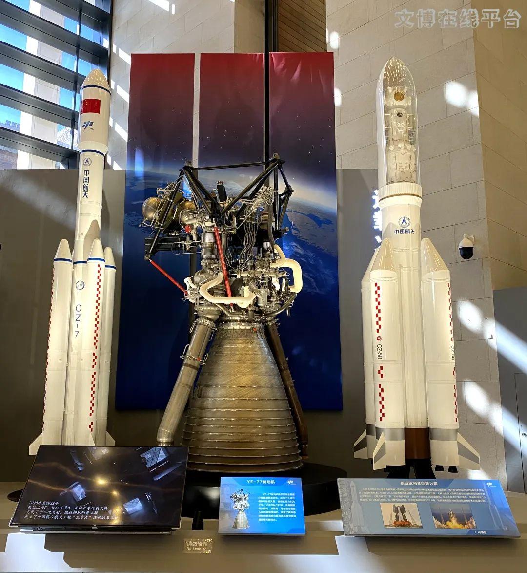 “逐梦寰宇问苍穹——中国载人航天工程30年成就展”在国博开幕 - 知乎