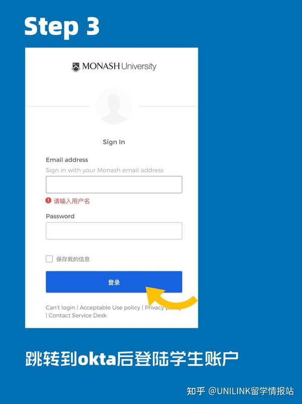 澳洲首个推出电子学生卡的大学Monash！申请攻略完全指南！其他学校还远吗？ - 知乎