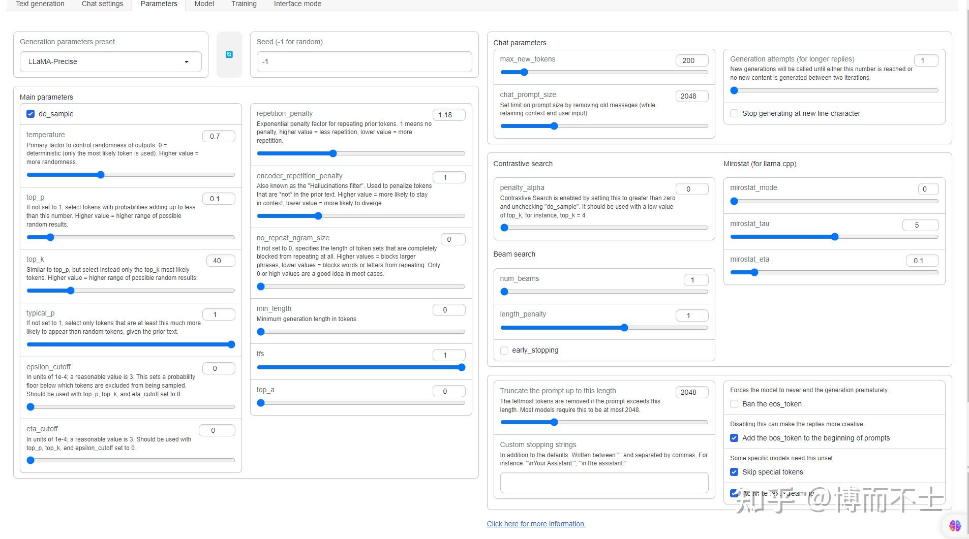 oobabooga-webui：开源大语言模型拔草神器 - 知乎