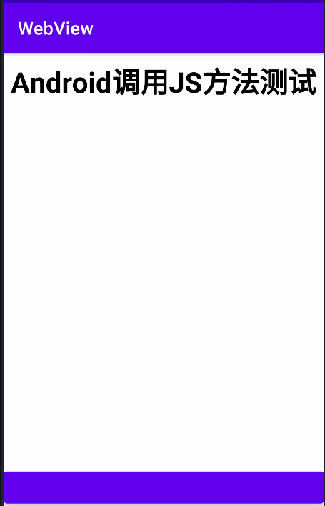 Android APP 漏洞之战——WebView 漏洞详解 - 知乎