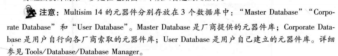 Multisim学习笔记 知乎
