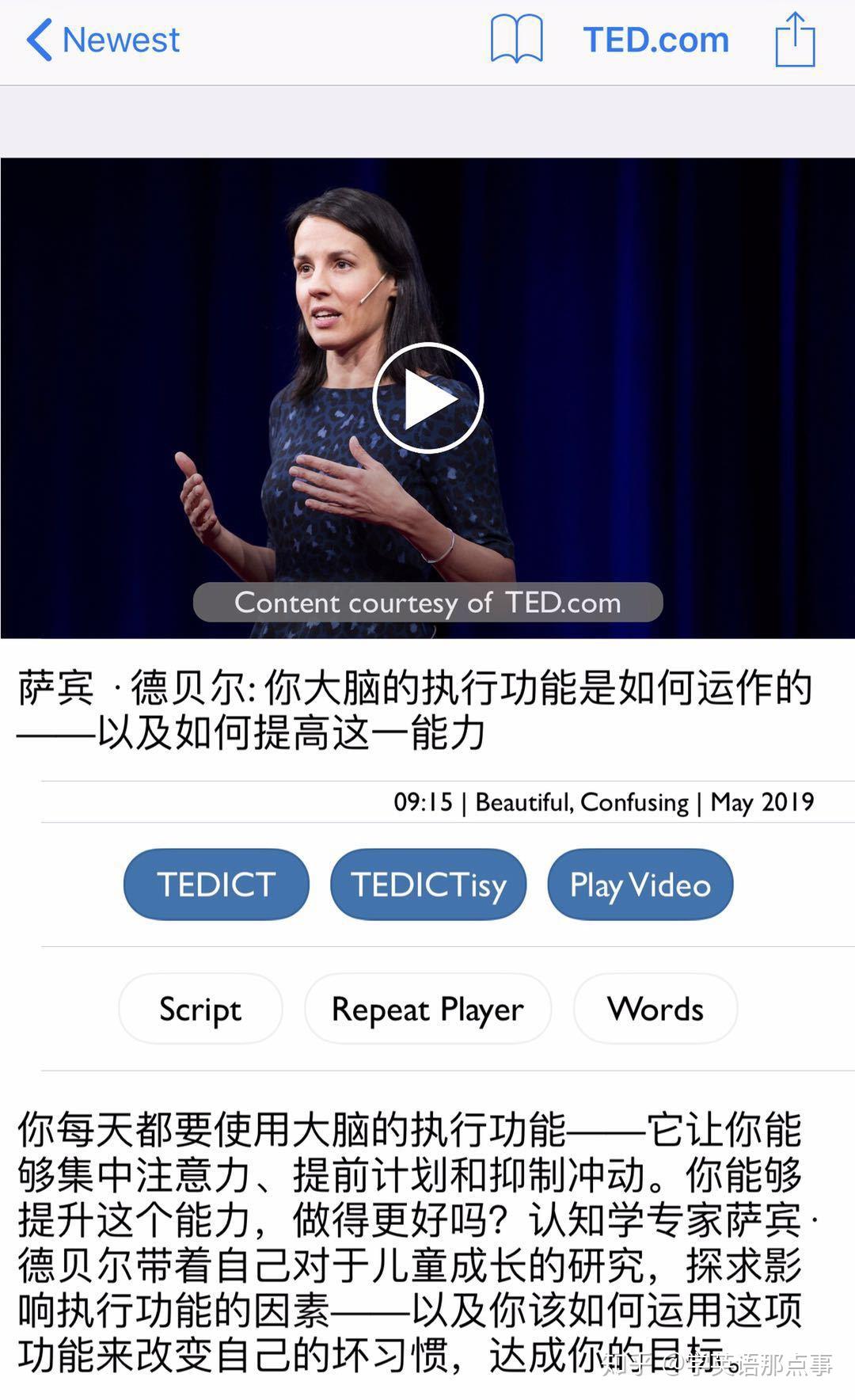 英语学习APP推荐|学TED的神器，解锁TED的正确学习姿势 - 知乎