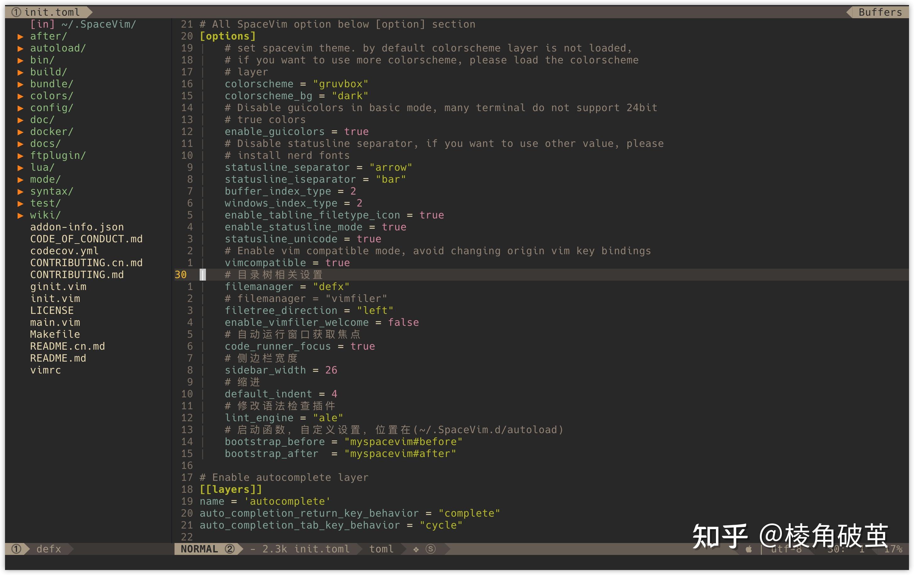 vim的安装与简单配置 - 知乎