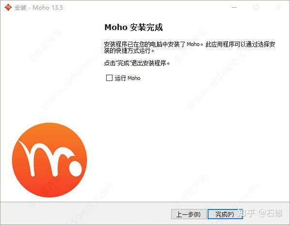 moho pro（ 二维卡通动画制作软件 ）中文版 - 知乎