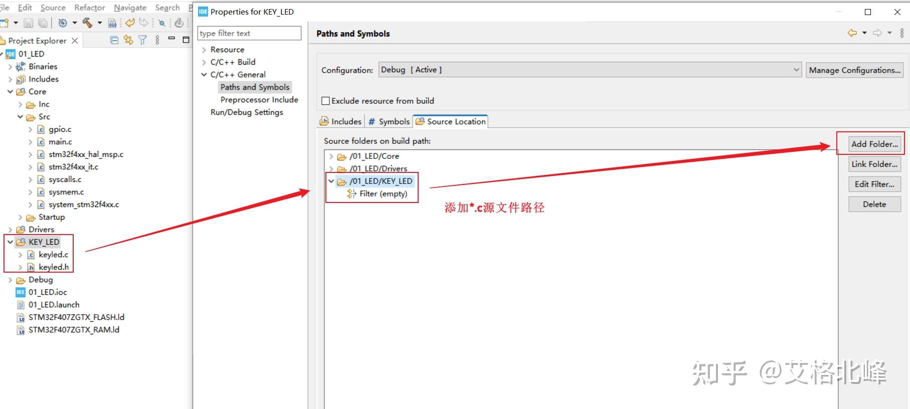 STM32F407 CubeMX GPIO 输入/输出实战 - 知乎