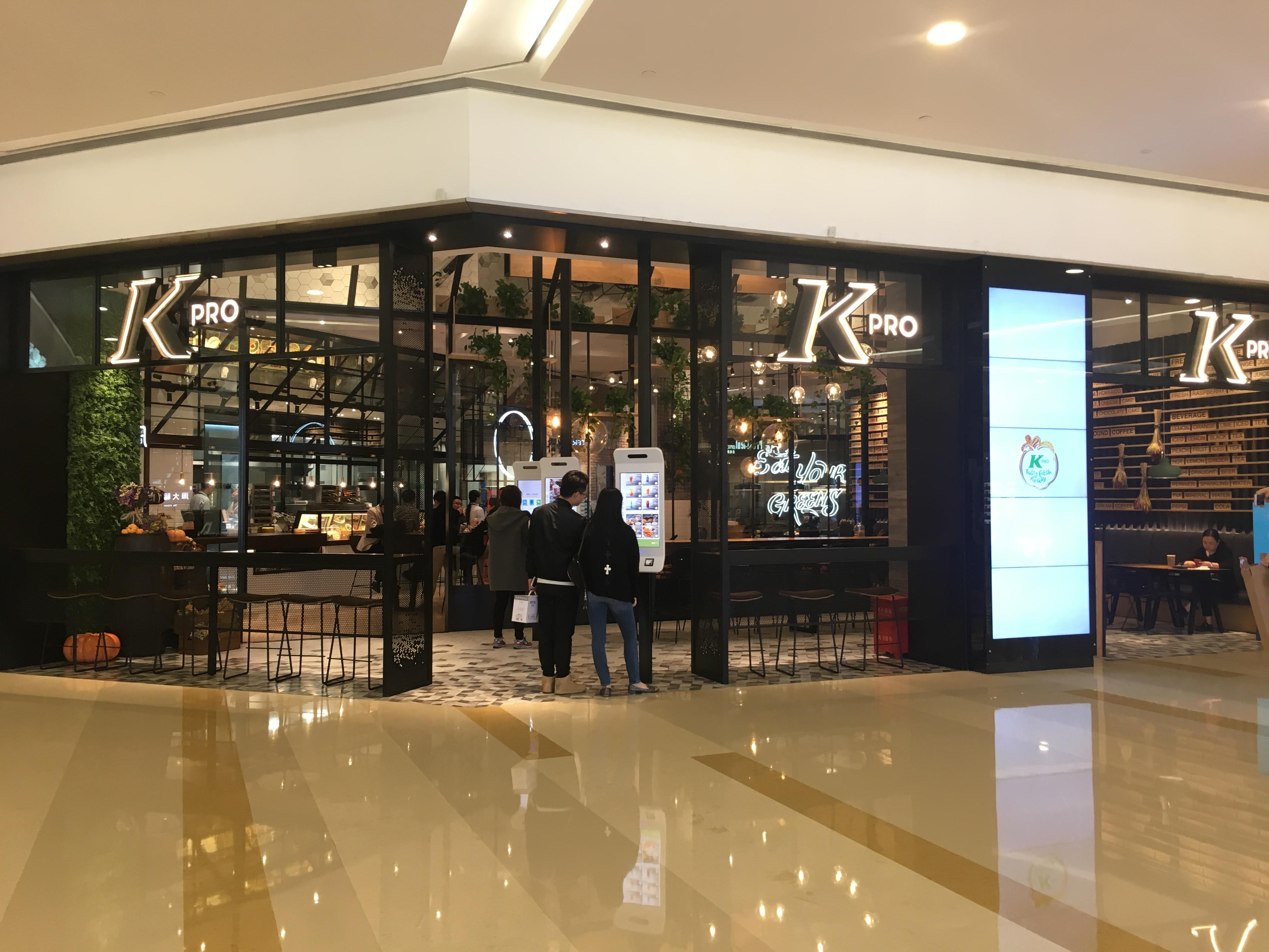 K PRO | 从0到1定义新型高效用餐体验 - 知乎