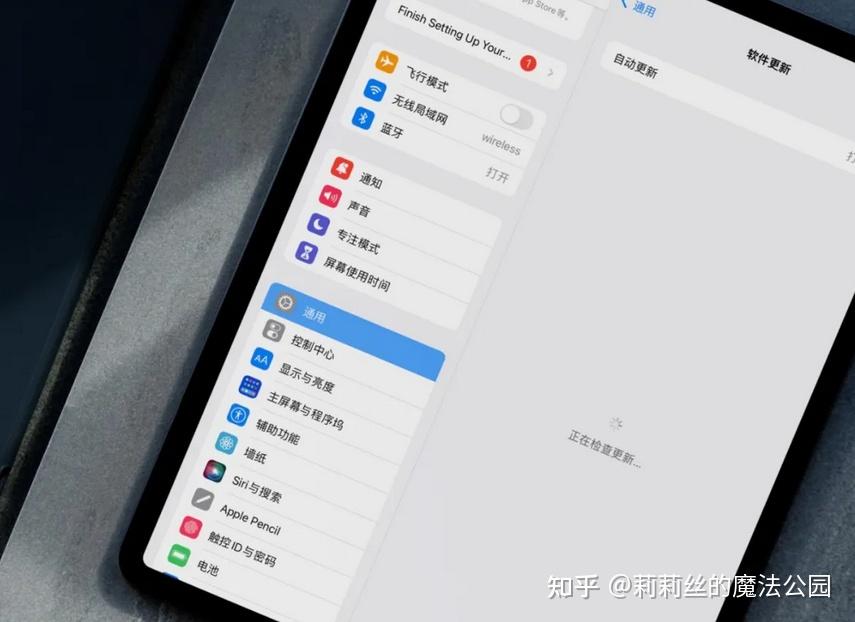 iPad如何快速升级iPadOS18正式版？3种常用的iOS更新方法分享！ - 知乎