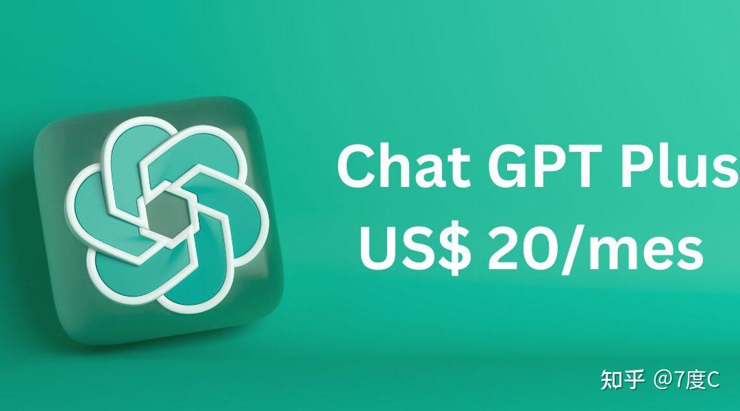 2024.ChatGPT 与 ChatGPT Plus 的区别详解与GPT付费升级*使用方法 - 知乎
