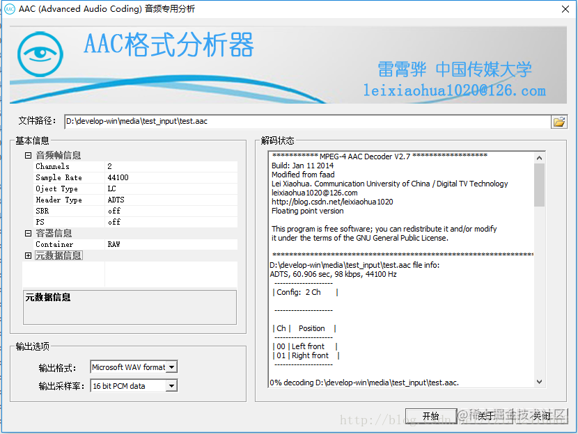 使用 MediaCodec 和 RTMP 做直播推流 - 知乎