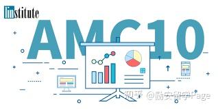 2021年AMC10考试时间内容分数5%和1% - 知乎