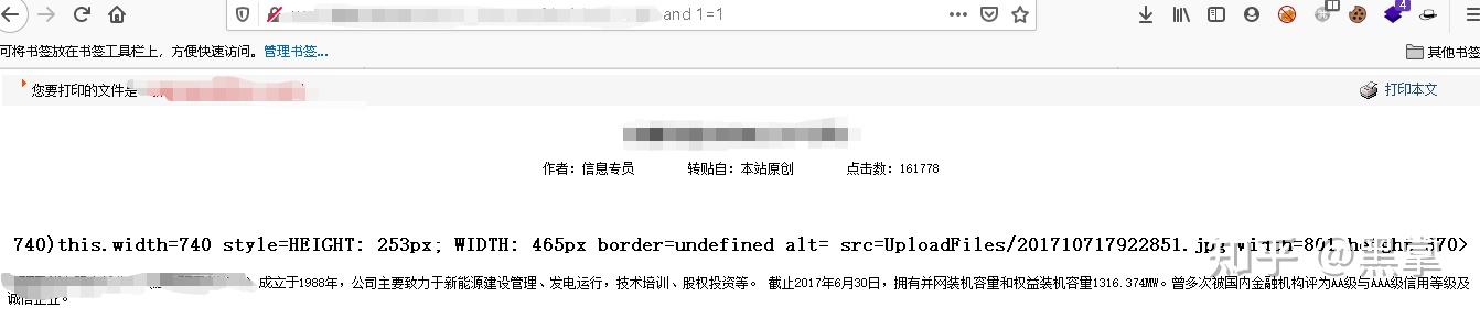 【实战篇】sql漏洞挖掘 - 知乎