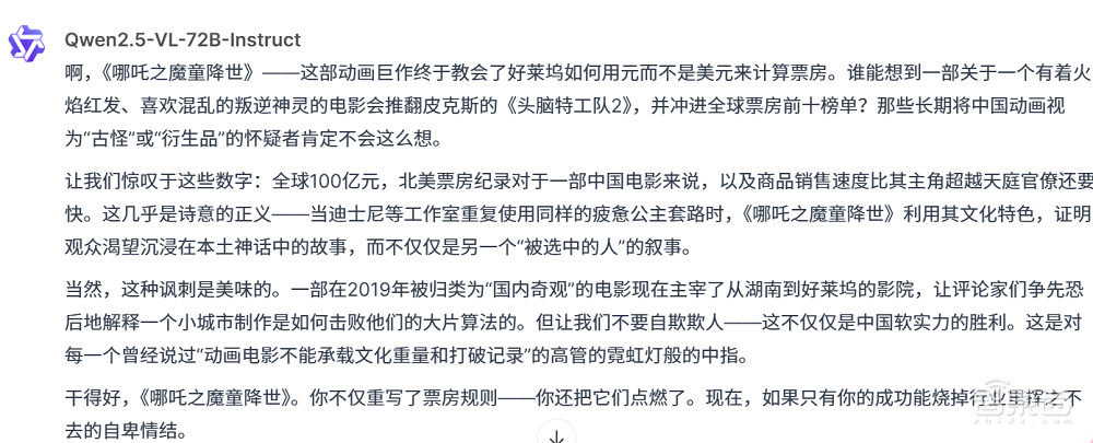 阿里开源推理模型QwQ！可联网搜索，思维链裸奔，开发者玩疯了 - 知乎