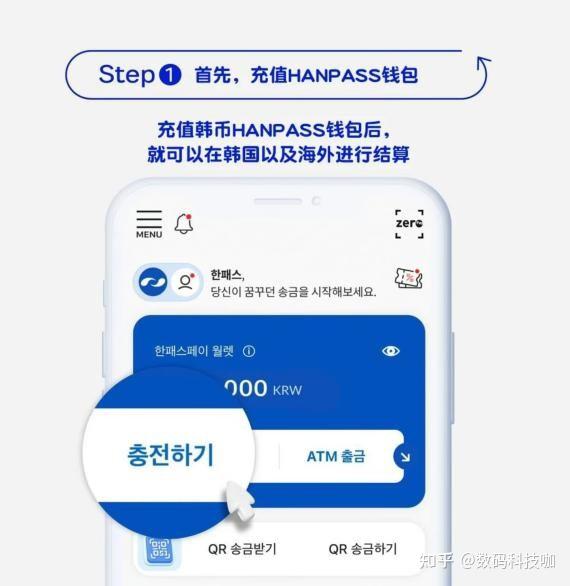 Hanpass卡的基本使用方法你知道吗？ - 知乎