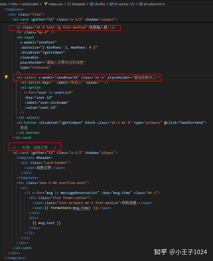 Django实时通信实战：WebSocket与ASGI全解析（下） - 知乎