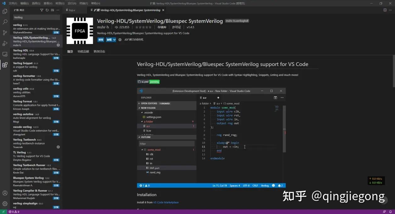 vivado安装配置教程 - 知乎