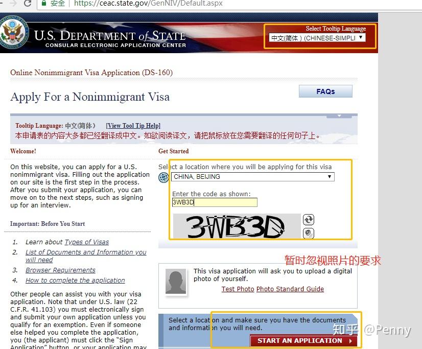 个人美签十年通过，分享一下小经验~ - 知乎