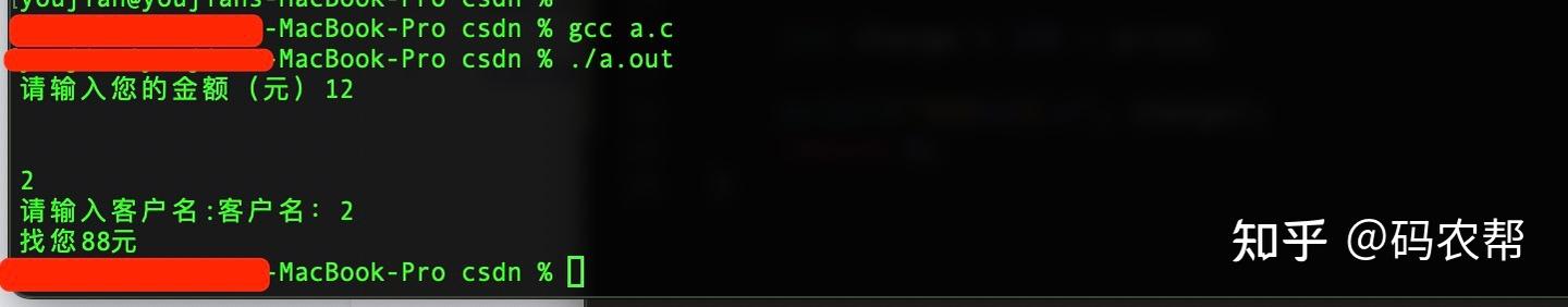 C函数 scanf高级用法 - 知乎
