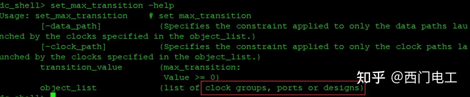 IMPL19. set_max_transition在DC/ICC2/FC/PT中的差异 - 知乎