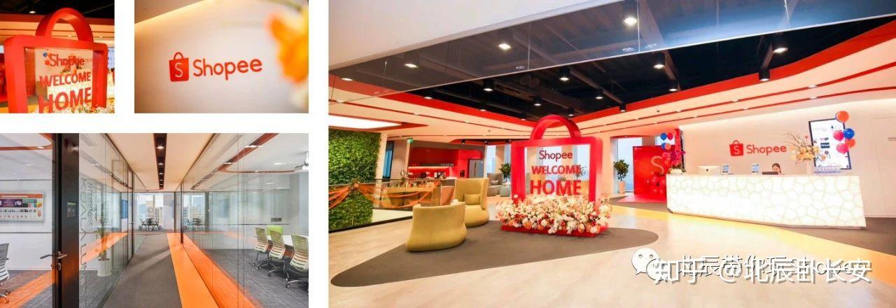 Shopee平台介绍及基础问答 - 知乎