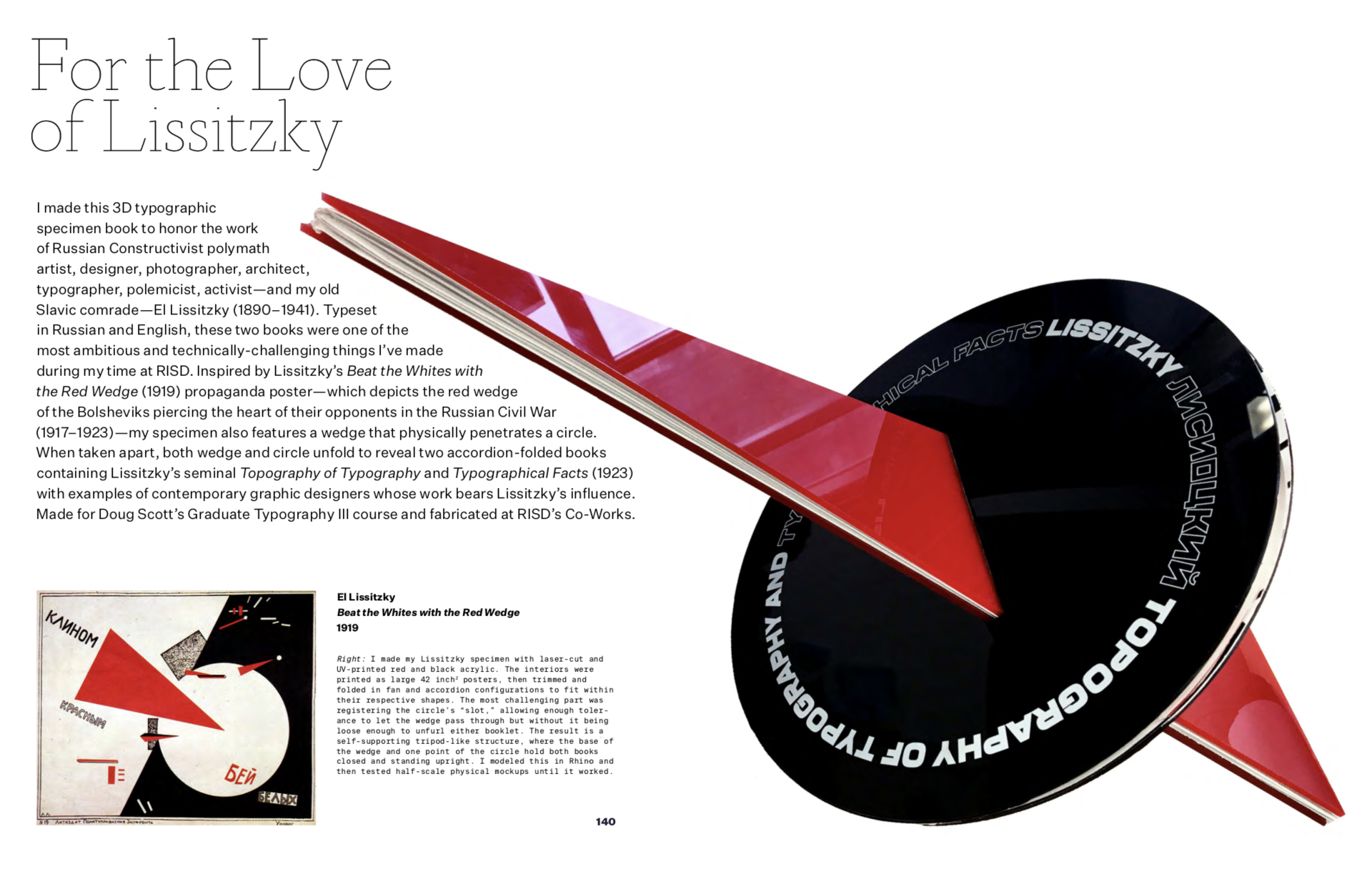 听说2020年的罗德岛毕业展变成了这样...？！ - 知乎