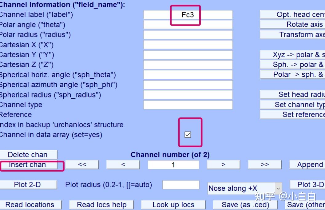 利用eeglab的channel location自定义电极坐标文件之一 - 知乎