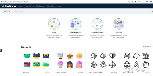 科研绘图之图标库推荐--flaticon网站 - 知乎