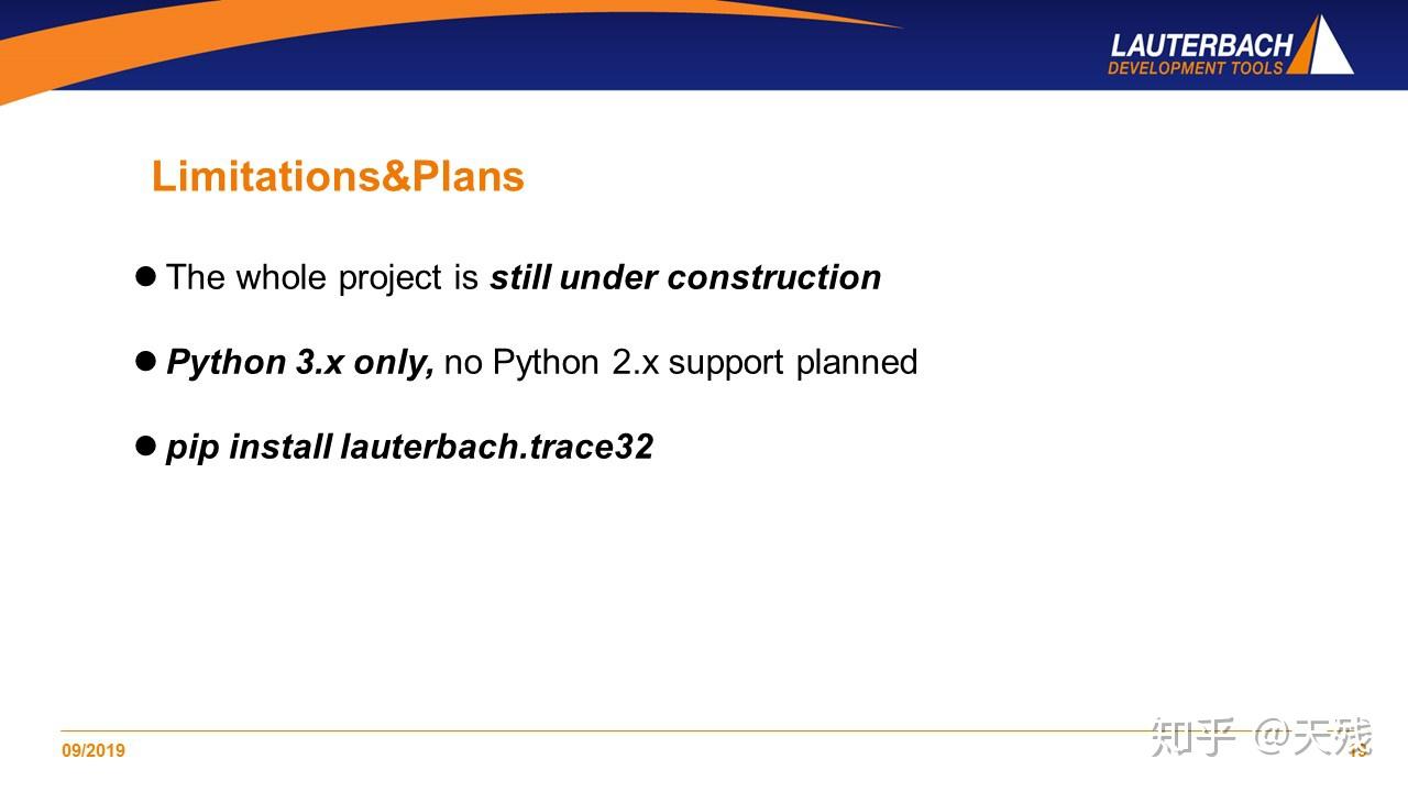 2019劳德巴赫技术论坛之Trace32与Python - 知乎