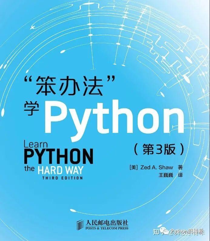 2022年Python 从入门到精通：一个月就够了？【附教程】 - 知乎