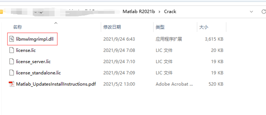 win11 安装并破解MATLAB（R2021b）亲测有效 - 知乎
